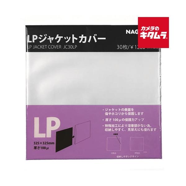 【発売日：2024年07月25日】[3,980円(税込)以上のご注文で送料無料][ナガオカトレーディング`アナログレコード`]