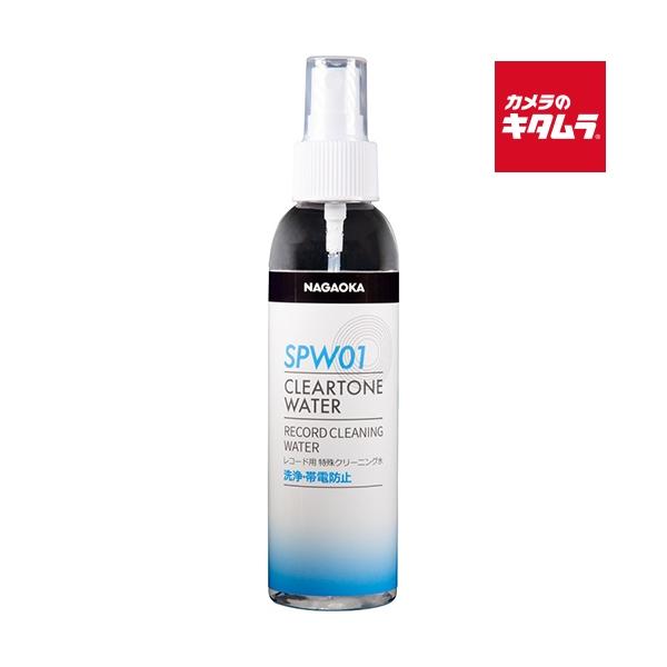 【発売日：2024年07月25日】[3,980円(税込)以上のご注文で送料無料][ナガオカトレーディング`レコード`オーディオアクセサリー`]