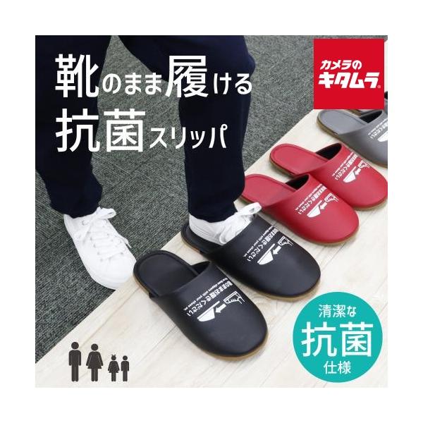 【発売日：2024年09月30日】[3,980円(税込)以上のご注文で送料無料][`okumura`防災スリッパ`防災グッズ`スポーツジム`施設`工場`衛生管理`Kids`]