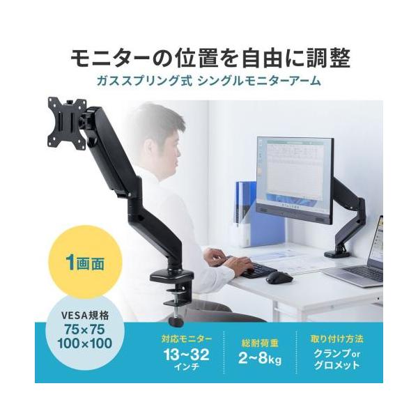 【発売日：2025年12月19日】[送料無料][`sanwasupply`]