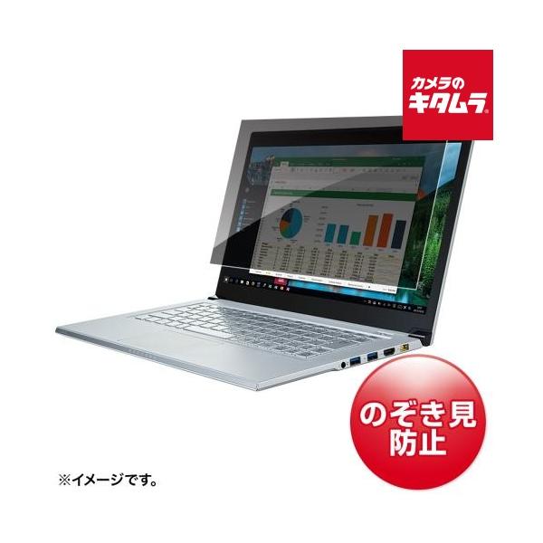 【発売日：2025年10月01日】[送料無料][`sanwa`ノートPC関連`ノートPCアクセサリ`液晶保護フィルム`液晶フィルム`CRTPFNG160W`]