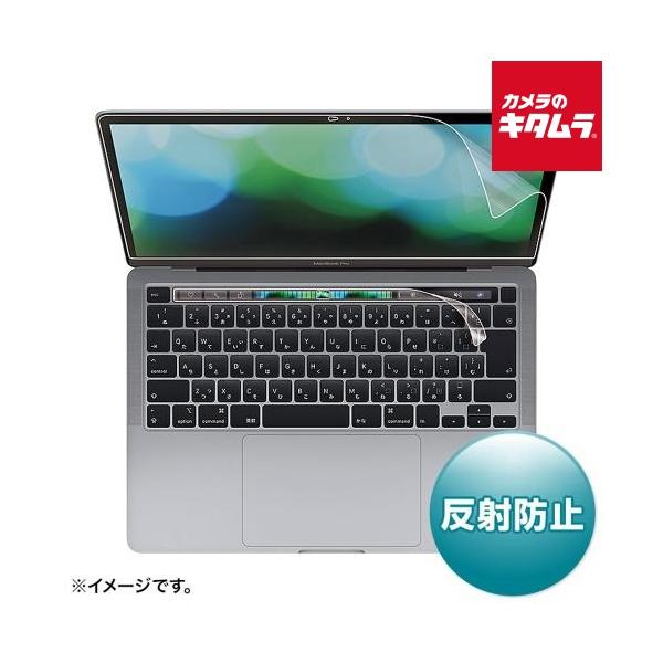 【発売日：2025年10月01日】[3,980円(税込)以上のご注文で送料無料][`sanwa`ノートPC関連`ノートPCアクセサリ`液晶保護フィルム`液晶フィルム`LCDMBR13FT2`]