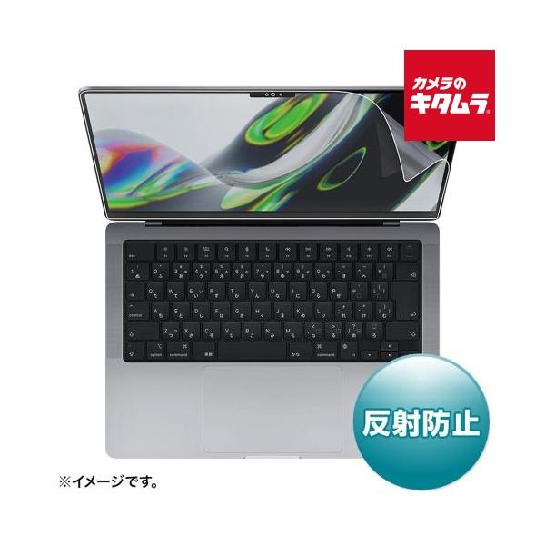 【発売日：2025年10月01日】[3,980円(税込)以上のご注文で送料無料][`sanwa`ノートPC関連`ノートPCアクセサリ`液晶保護フィルム`液晶フィルム`LCDMBP211`]