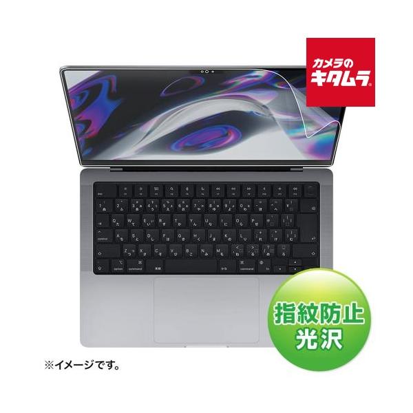 【発売日：2025年10月01日】[3,980円(税込)以上のご注文で送料無料][`sanwa`ノートPC関連`ノートPCアクセサリ`液晶保護フィルム`液晶フィルム`LCDMBP211FP`]