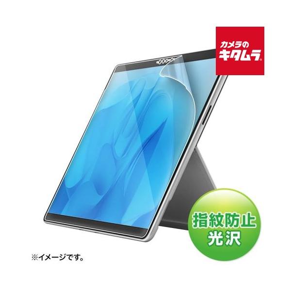 【発売日：2025年10月01日】[3,980円(税込)以上のご注文で送料無料][`sanwa`タブレット関連`タブレットアクセサリ`液晶保護フィルム`液晶フィルム`LCDSF11KFP`]