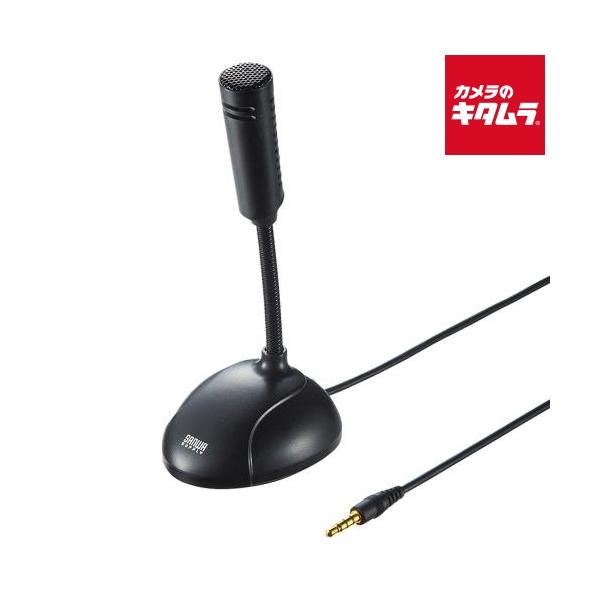 【発売日：2025年09月30日】[3,980円(税込)以上のご注文で送料無料][`SANWASUPPLY`オンライン会議`WEB会議`]