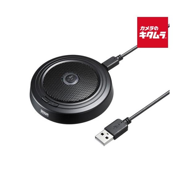 【発売日：2025年09月30日】[送料無料][`SANWASUPPLY`オンライン会議`WEB会議`]