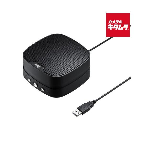 【発売日：2025年09月30日】[送料無料][`SANWASUPPLY`オンライン会議`WEB会議`]