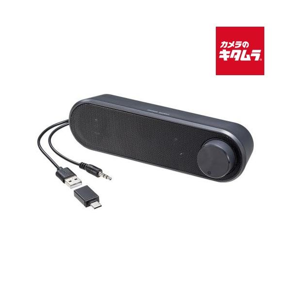 【発売日：2026年03月25日】[送料無料][`SANWASUPPLY`会議`コンパクトUSBスピーカー`]