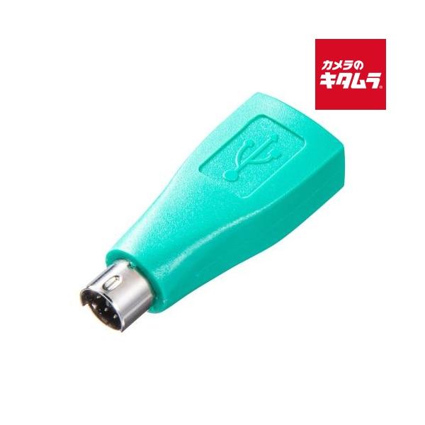 【発売日：2024年09月10日】[3,980円(税込)以上のご注文で送料無料][`SANWASUPPLY`]