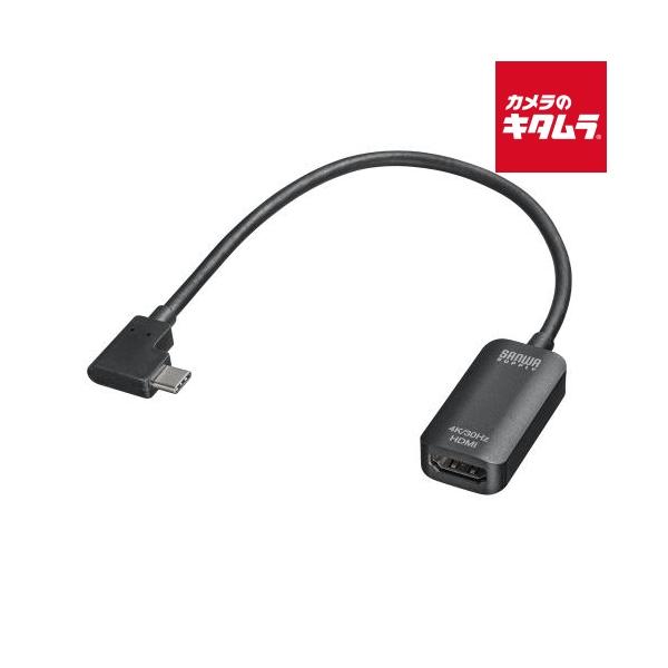 【発売日：2024年08月05日】[3,980円(税込)以上のご注文で送料無料][`sanwasupply`]