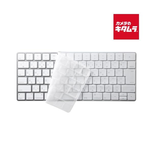 【発売日：2025年10月01日】[3,980円(税込)以上のご注文で送料無料][`sanwa`Apple`キーボード用`シリコン`NEWシリコン`抗菌`PC用品`パソコン用品`FAHMAC4`]