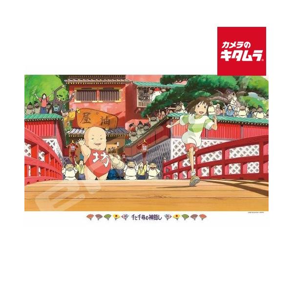 【発売日：2024年09月27日】[3,980円(税込)以上のご注文で送料無料][ensky`趣味`ホビー`エンスカイ`エンスカイ1000-274千と千尋の神隠しジグソーパズル1000ピースさよなら油屋]