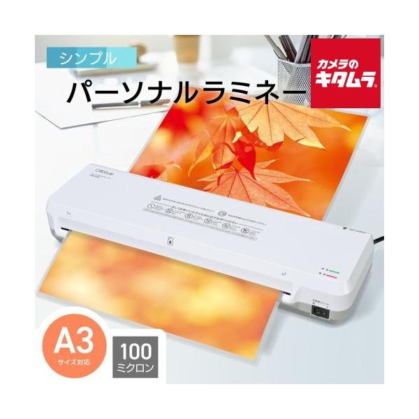 【発売日：2025年11月17日】[送料無料][オーム電機`AV機器`防災`AudioComm`00-5668`LAM-R262]