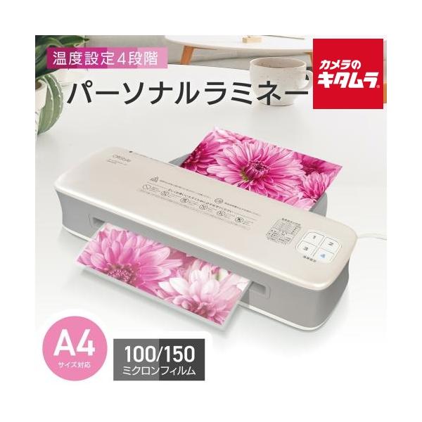 【発売日：2025年11月17日】[送料無料][オーム電機`AV機器`防災`AudioComm`00-5669`LAM-R245]