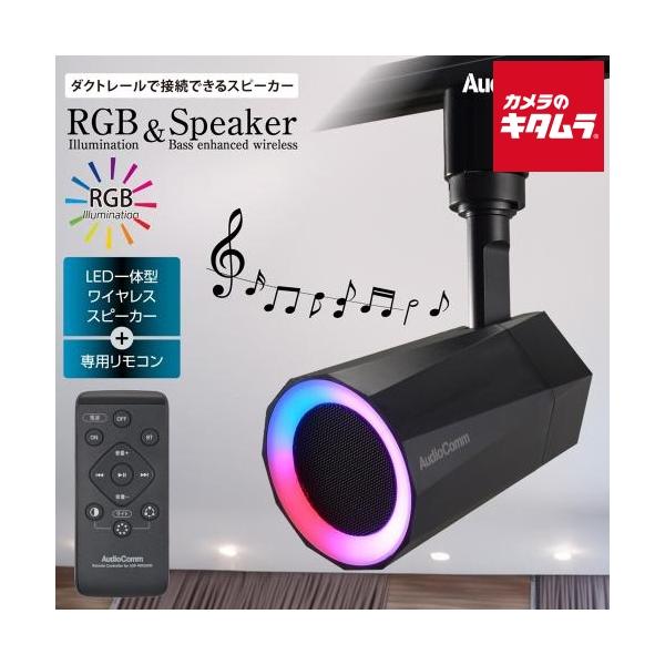 【発売日：2025年11月17日】[送料無料][オーム電機`AV機器`防災`AudioComm`03-2950`ASP-WR200N]