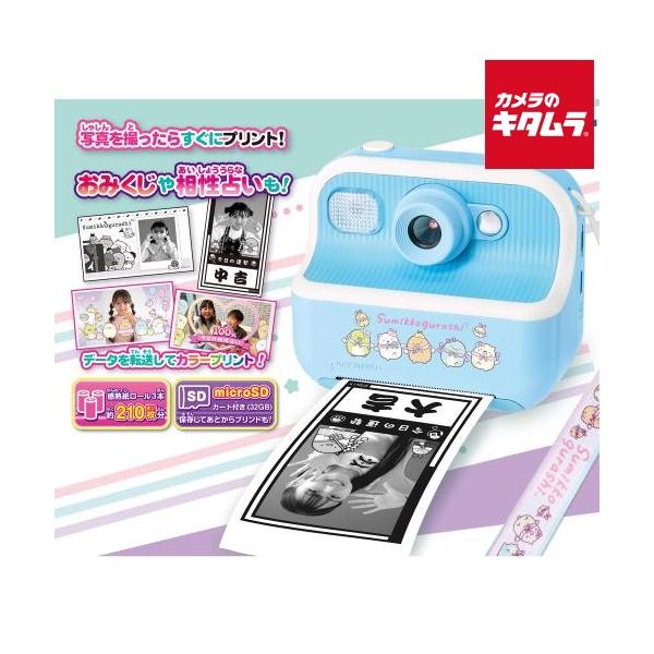 【発売日：2025年12月26日】[送料無料][agatsuma`PINOCCHIO`ピノチオ`玩具`知育`おもちゃ`幼児`sumikkogurashi`すみっこぐらし`スミッコグラシ`プレゼント`ギフト`クリスマス`誕生日`バースデー`パ...