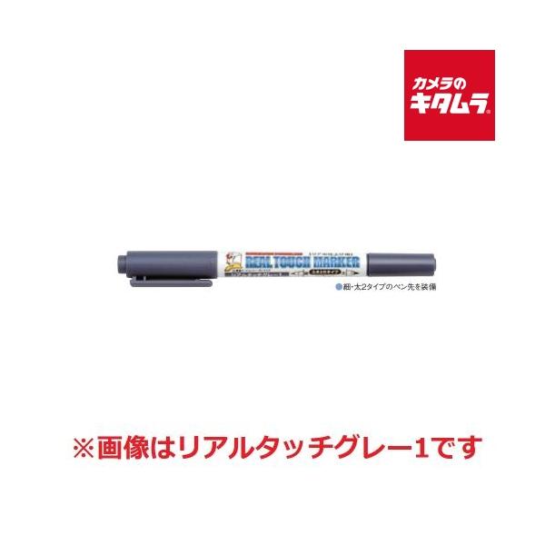 【発売日：2024年08月02日】[3,980円(税込)以上のご注文で送料無料][Creos`プラモ`プラモデル`塗装`ペンタイプマーカー塗料`]