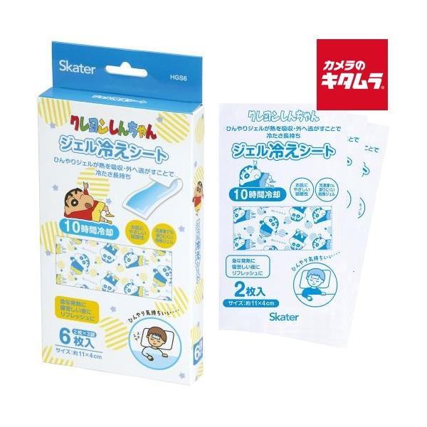 【発売日：2026年03月19日】[3,980円(税込)以上のご注文で送料無料][`Skater`湿布`]