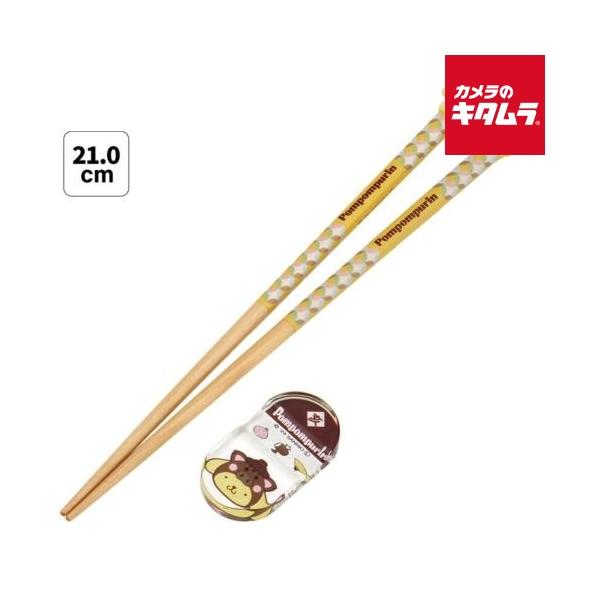 【発売日：2025年07月18日】[3,980円(税込)以上のご注文で送料無料][`skater`サンリオ`sanrio`お箸`箸置き`セット`十二支]