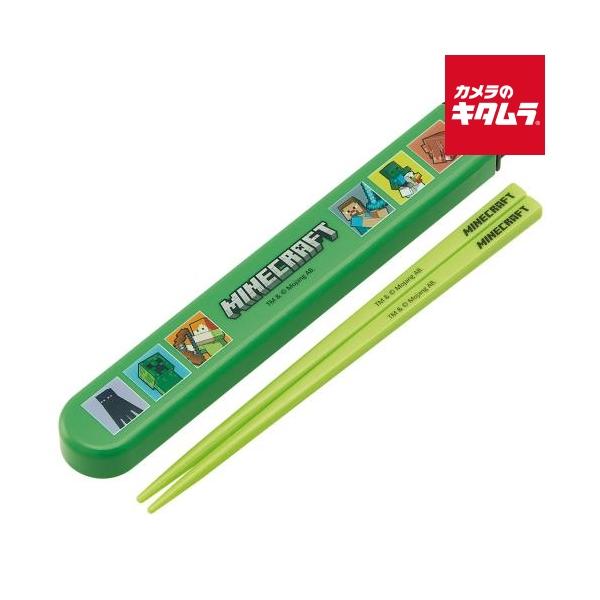【発売日：2026年02月12日】[3,980円(税込)以上のご注文で送料無料][カトラリーケース`蓋付き`ギフト`おはしセット`大人`子供`箸ケース`お弁当`給食`マイクラ`Minecraft``720192]