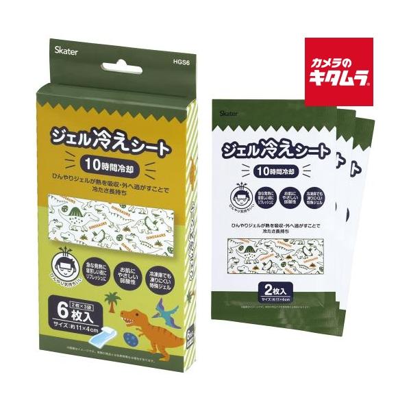 【発売日：2026年03月19日】[3,980円(税込)以上のご注文で送料無料][`Skater`湿布`]