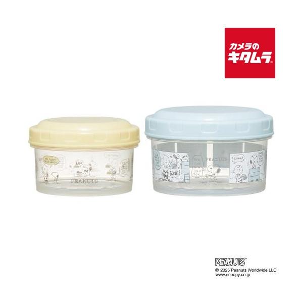 【発売日：2026年04月30日】[3,980円(税込)以上のご注文で送料無料][保存容器`丸型`フード`コンテナー`S/M`セット`2個`弁当箱`保存`容器`コンパクト`skater`RFC2S`スヌーピー`スモーキーパステル`SNOOP...