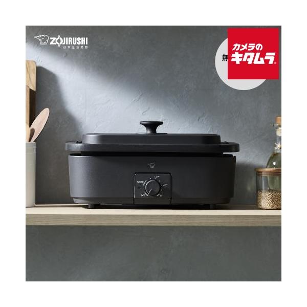 【発売日：2024年11月08日】[送料無料][`zojirushi`キッチン家電`調理家電`ホットプレート`無水調理`たこ焼き`鍋`煮込み`焼き物`EJDE30BA`]