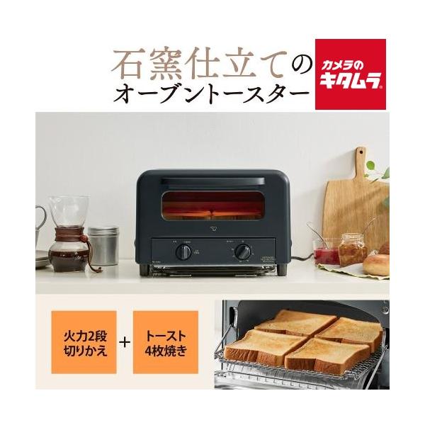 【発売日：2025年10月21日】[送料無料][ZOJIRUSHI`EQ-HA30-BA`象印`オーブントースター`4枚タイプ`ブラック`EQ-HA30-BA``トースト`火力切りかえタイプ`]