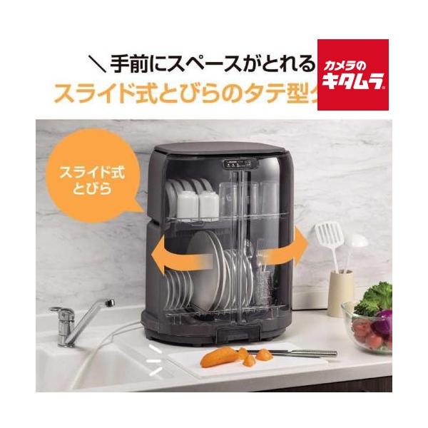 【発売日：2026年08月06日】[送料無料][`zojirushi`食器洗い`]