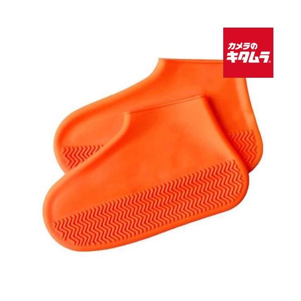 【発売日：2019年12月19日】[3,980円(税込)以上のご注文で送料無料][etsumi`エツミV-82230防水シューズカバーSオレンジ]