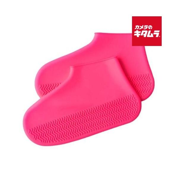 【発売日：2019年12月19日】[3,980円(税込)以上のご注文で送料無料][etsumi`エツミV-82232防水シューズカバーMピンク]