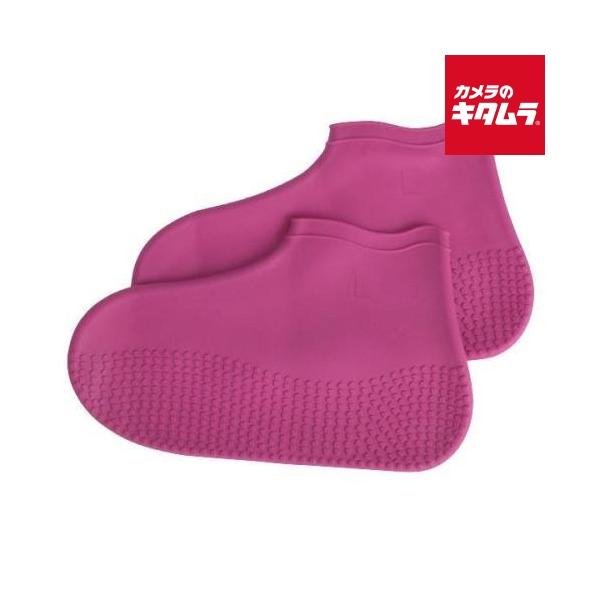 【発売日：2019年12月19日】[3,980円(税込)以上のご注文で送料無料][etsumi`エツミV-82345防水シューズカバー2Lワイン]