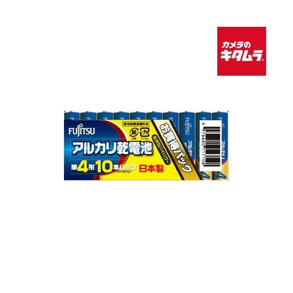 【発売日：2019年02月25日】[3,980円(税込)以上のご注文で送料無料][`FUJITSUDENCHI`FDKLR03D(10S)アルカリ乾電池単4形10本パック`富士通電池`アルカリ電池`単四形電池`単4電池`単四電池`お買得パッ...