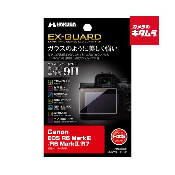 【発売日：2025年12月03日】[3,980円(税込)以上のご注文で送料無料][`エックスガード`液プロ`液晶プロテクター`hakuba`ハクバEXGF-CAER6M3EEX-GUARD液晶保護フィルムキヤノンEOSR6MarkIII/R...