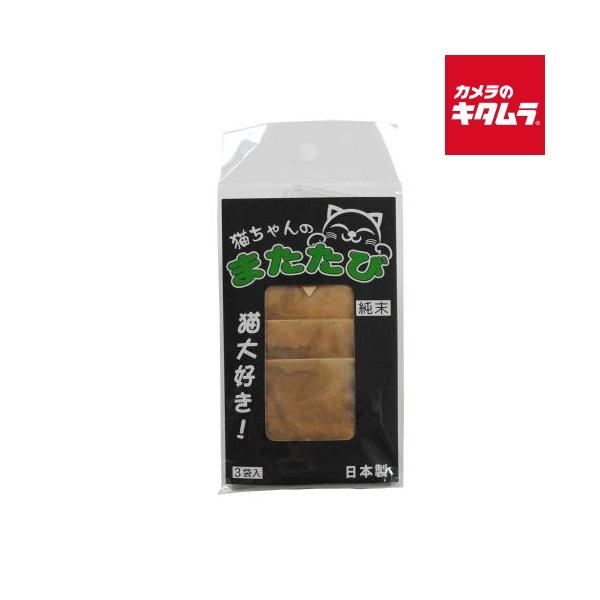 【発売日：2024年03月18日】[3,980円(税込)以上のご注文で送料無料][`petpro`ペットプロネコちゃんのマタタビ0.5g×3袋入`]