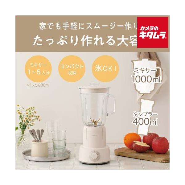 【発売日：2024年12月19日】[送料無料][`KOIZUMI`こいずみ`小泉成器`]
