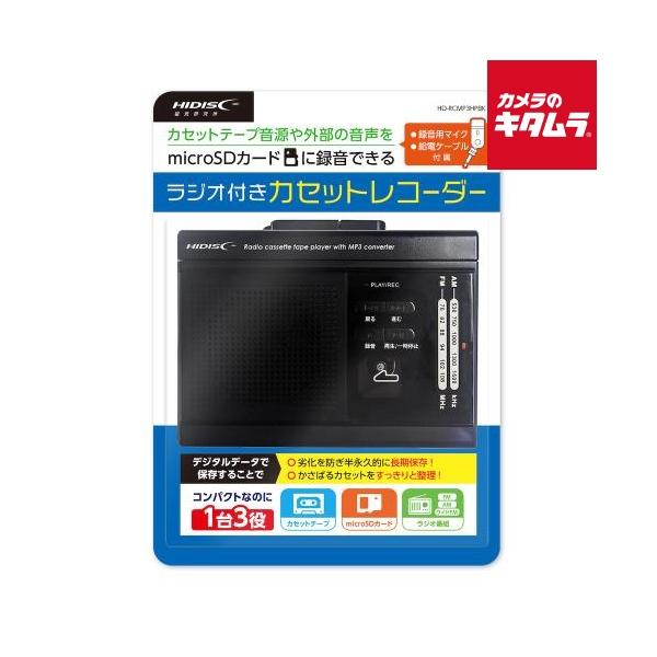 【発売日：2023年11月02日】[送料無料][磁器研究所`カセットレコーダー`レトロ`AV機器`ポータブルオーディオ`磁気]