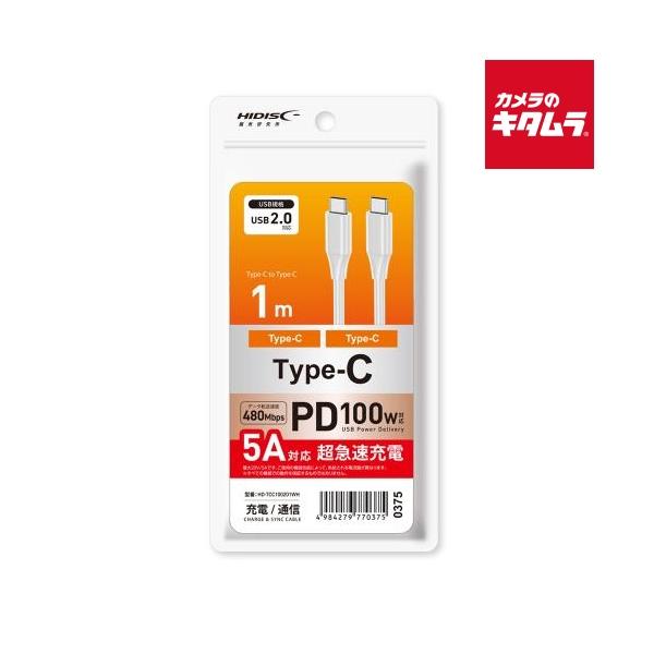 【発売日：2023年10月31日】[3,980円(税込)以上のご注文で送料無料][`磁気研究所`ハイディスク`HIDISCHD-TCC100201WHPD100対応USB2.0Type-CtoCケーブル1m`USBケーブル`充電ケーブル`タ...