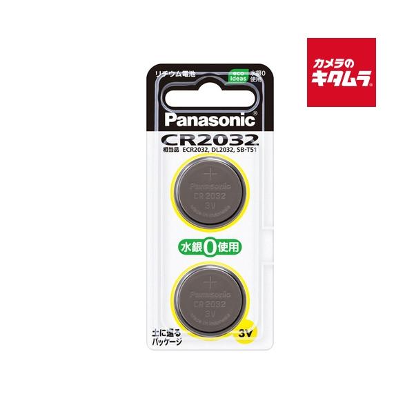 【発売日：2007年11月30日】[3,980円(税込)以上のご注文で送料無料][パナソニック`PANASONIC`Panasonic`panasonic’ポケモンGOプラス’PokemonGOPlus’Pok?monGOPlus]