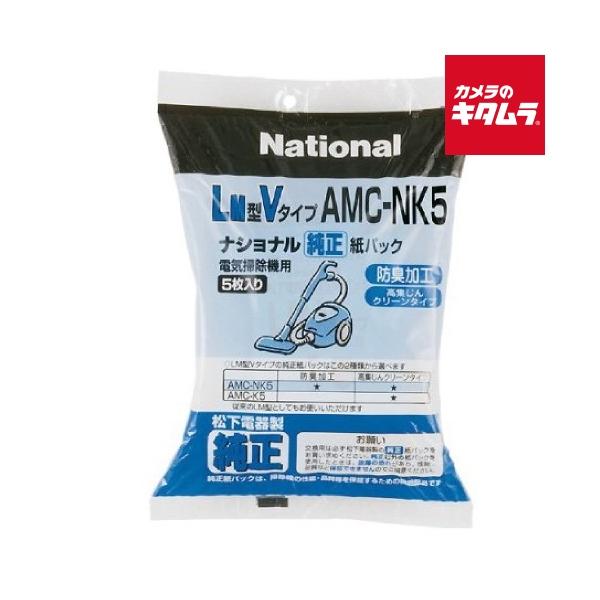 【発売日：2015年06月08日】[3,980円(税込)以上のご注文で送料無料][`panasonic`掃除用品`ナショナル`national`AMCNK5`]