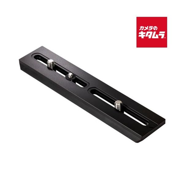 【発売日：2021年02月10日】[送料無料][ETSUMI`リーベック`エツミLibecロングスライドプレートS`]