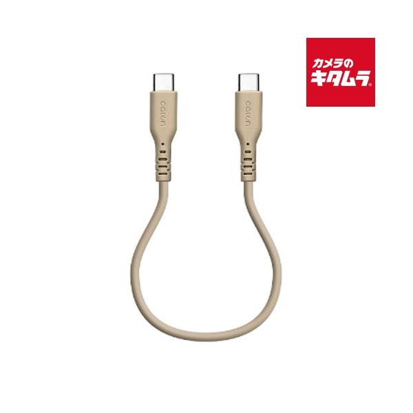 【発売日：2024年01月09日】[3,980円(税込)以上のご注文で送料無料][カロン`ラスタバナナ`テレホンリースR02CACC3A04TAcalonType-CtoType-C柔らかシリコンケーブル0.2mTA]