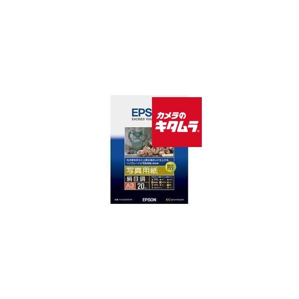 【発売日：2008年08月20日】[送料無料][epson`KA320MSHR`ペーパー`EPSONフォトマット紙`フォトマット紙`マット`マット紙`エプソンプリント用紙`エプソン写真用紙]
