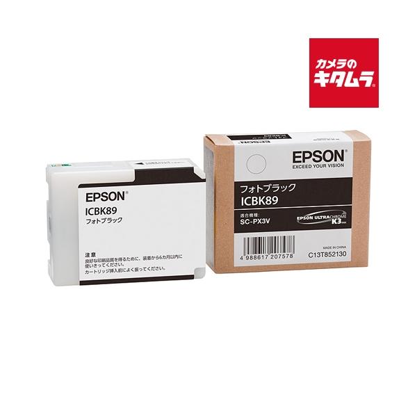 【発売日：2015年05月14日】[送料無料][`epson`ink`純正インク`SC-PX3V]