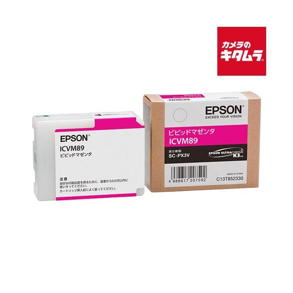 【発売日：2015年05月14日】[送料無料][`epson`ink`純正インク`SC-PX3V]
