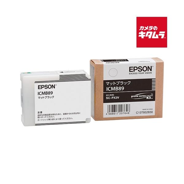 【発売日：2015年05月14日】[送料無料][`epson`ink`純正インク`SC-PX3V]