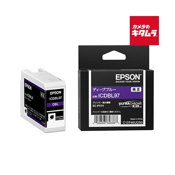 【発売日：2020年07月09日】[3,980円(税込)以上のご注文で送料無料][epson`エプソンICDBL97インクカートリッジディープブルー]