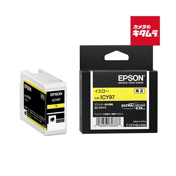 【発売日：2020年07月09日】[3,980円(税込)以上のご注文で送料無料][epson`エプソンICY97インクカートリッジイエロー]