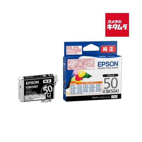 【発売日：2022年02月28日】[3,980円(税込)以上のご注文で送料無料][epson`ink`EP-301`EP-302`EP-4004`EP-702A`EP-703A`EP-704A`EP-705A`EP-774A`EP-801A...